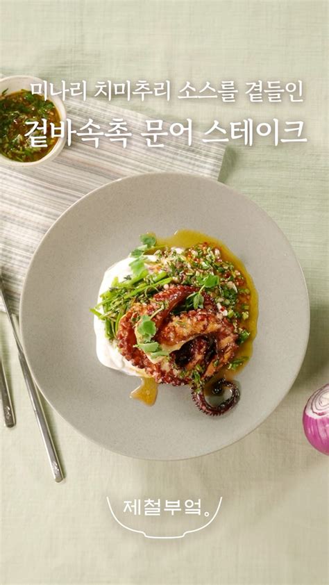 Fissler Korea 휘슬러코리아 옆집 언니가 찐으로 추천하는 신혼 주방템 Best5 옆집 언니가 추천하는 ”주방템 이것만 사면 된다 종결 리스트 혼수