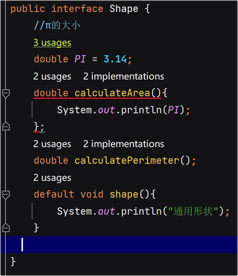 Java基础语法 接口和抽象类接口接口类 Csdn博客