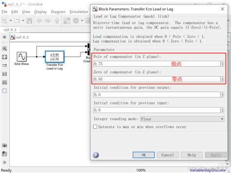matlab simulink建模与仿真 第五章（离散模块库）【下】 simulink离散积分模块 csdn博客