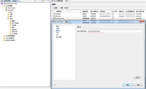ibm websphere mq c ligl007 博客园