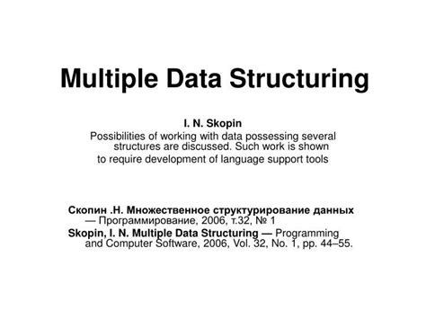 Ppt Multiple Data Structuring Powerpoint Presentation Free Download