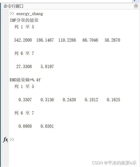 ssa（麻雀搜索算法）优化vmd参数的matlab源代码 。包络线，包络谱，中心频率，峭度值，能量熵，包络熵，频谱图，边际谱，希尔伯特变换