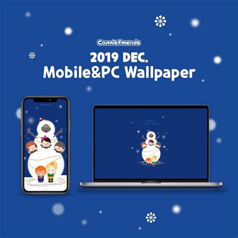 캐리tv 주목🗣 친구들😘 2019년 마지막 남은 한달을 귀여운 겨울 배경화면으로 바꿔보는 것이