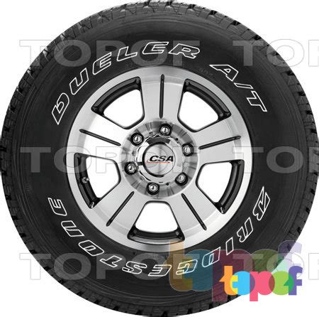 Шины всесезонки Bridgestone Dueler A/T 694 для внедорожников - купить ...