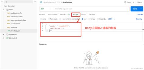 Postman导入csv文件postman怎么导入csv文件 Csdn博客 Postman导入csv文件postman怎么导入csv文件 Csdn博客
