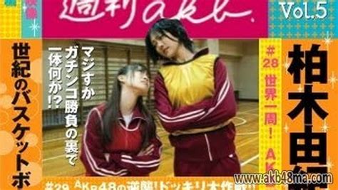 【dvdiso】100312 Akb48 Shukan Akb Vol 05 Akb48 劇場