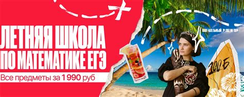 МатемАня | Математика ЕГЭ | 100балльный | ВКонтакте