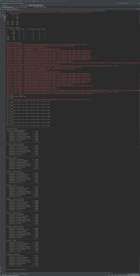 Keras学习及运行官方实例（2022224）keras实例教程 Csdn博客
