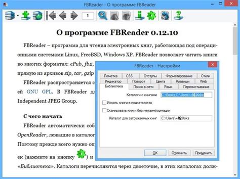 Fb2 чем открыть в Windows Android чтение книг формата Fb2