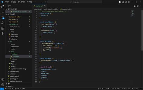23 vuex example 2 chatgpt에게 물었습니다 pwa 개발