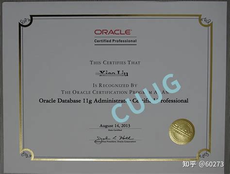 Oracle Ocp证书有效期 知乎