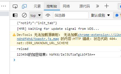 Vue和Springboot实现SM 加密和解密前端可加密后端可加解密MD 同理 腾讯云开发者社区 腾讯云