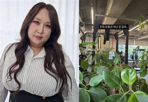 17kg 감량 풍자 위고비 부작용 겪은 후 운동진짜 아닌 거 같아 스타뉴스