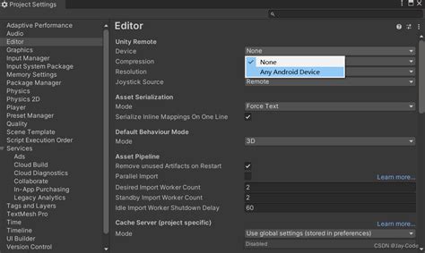 【unity remote】连接移动设备触摸屏真机调试同步unity编辑器画面（保姆级手把手教学！） csdn博客