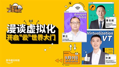 漫谈虚拟化，开启“云”世界大门 思否编程 学编程，来思否，升职加薪快人一步