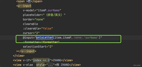 Vue 限制input只输入数字 不可小数 或 只允许输入数字字母 vueinput只能输入数字和字母 CSDN博客