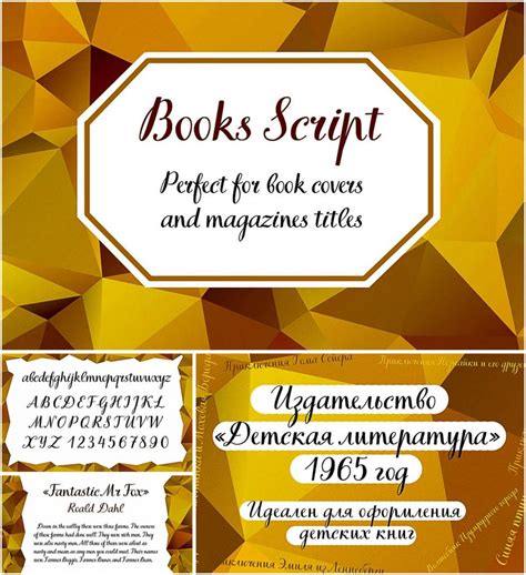 Books Cyrillic Latin Script Free Download
