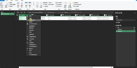 1分钟合并同一文件夹下多个工作簿，power query就是这么强大，一键刷新，动态更新数据 哔哩哔哩