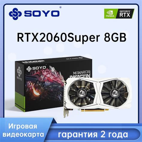 Видеокарта SOYO GeForce RTX 2060 SUPER, 8 ГБ GDDR6, GDDR6 - купить по ...