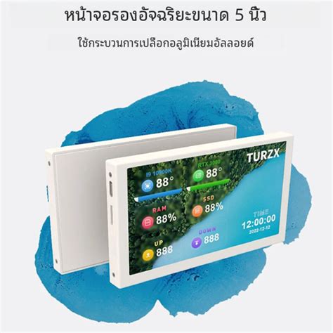 หน้าจออัจฉริยะรอง5นิ้ว Usb C คอมพิวเตอร์พีซี Lcd Cpu Ram Hdd Display