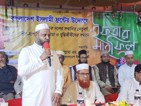 Bangladesh Islami Bangladesh Islami Front Official