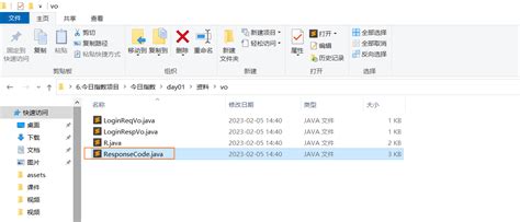 项目day01（今日指数之环境搭建）姜小白程序的博客 Csdn博客