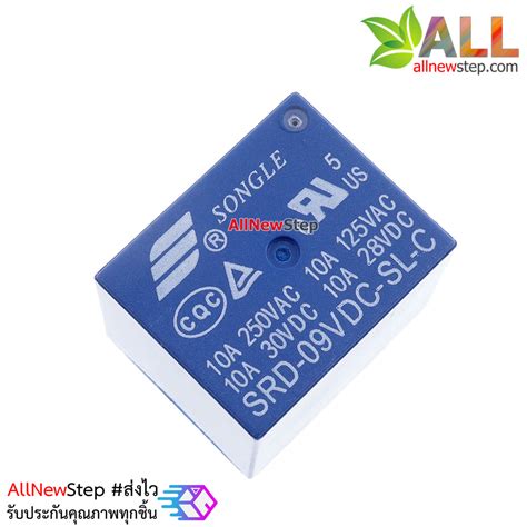 9vdc Songle Power Relay 9v Relay 9v Arduinoall ขาย Arduino ซื้อ Arduino อุปกรณ์ Arduino Sensor