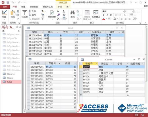 Access扫盲教程在Access中如何创建总计查询access如何建立总计查询access的查询合计Access汇总查询的创建access 中如何汇总数据access数据库如何