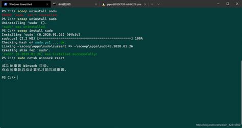 windows terminal 窗口 控制台切换快捷键总结 windows怎么换起控制台 csdn博客