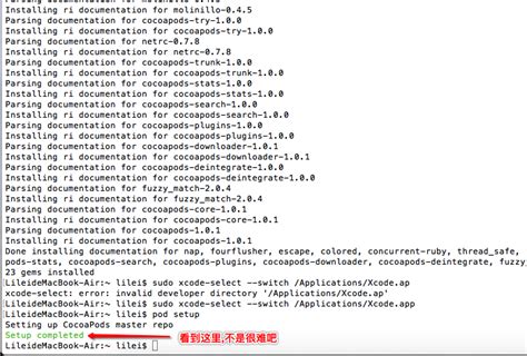 Cocoapods的安装和使用centos 安装cocoapods Csdn博客 Cocoapods的安装和使用centos 安装cocoapods Csdn博客