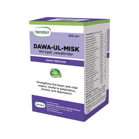 Dawa Ul Misk Mo Tadil Jaw Dar 100