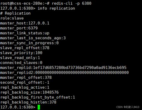 redis 主从复制 redis主从复制搭建 csdn博客