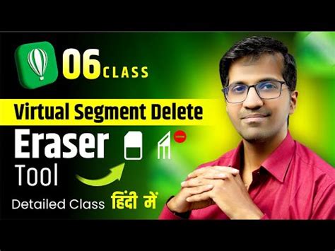 Virtual Segment Delete Eraser Tool Class CorelDRAW Tutorial In Hindi Urdu YouTube