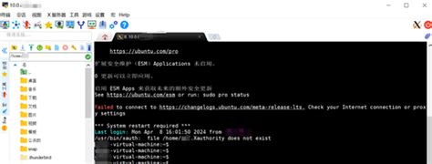 【ubuntu】远程连接乌班图的方式 命令行界面、图形界面 ubuntu 远程连接 csdn博客