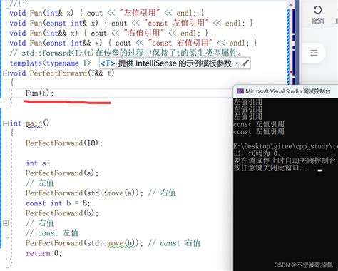 左值与右值，以及与其相关的c 11的重要特性1。 csdn博客