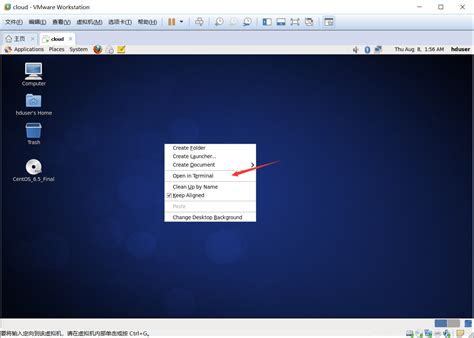 Mobaxterm连接虚拟机中linuxmobaxterm连接虚拟机linux Csdn博客