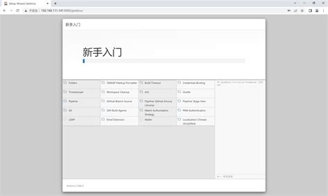 Tomcat上部署jenkins 事愿人为 博客园