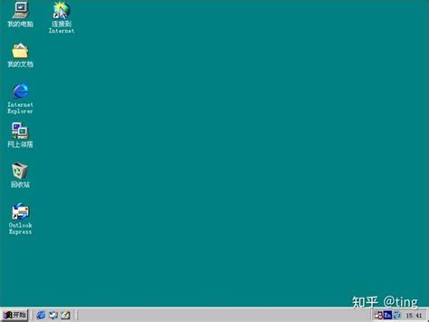 虚拟机安装windows98教程 知乎
