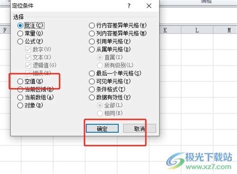 excel怎么批量将表头插入每一行数据内容上面？ excel每行插入一行表头的方法 极光下载站
