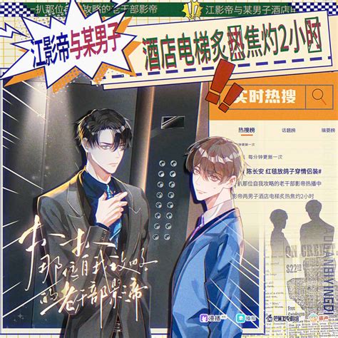 【直播回放】主役陪听talk 江医生他怀了死对头的崽 第一季 Fm分享 【直播回放】主役陪听talk 江医生他怀了死对头的崽 第一季 Fm分享