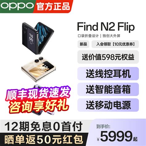 6期免息 Oppo A1 Pro Oppoa1pro手机新款上市oppo手机官方旗舰店官网正品a1pro新机0ppo手机限量5ga93