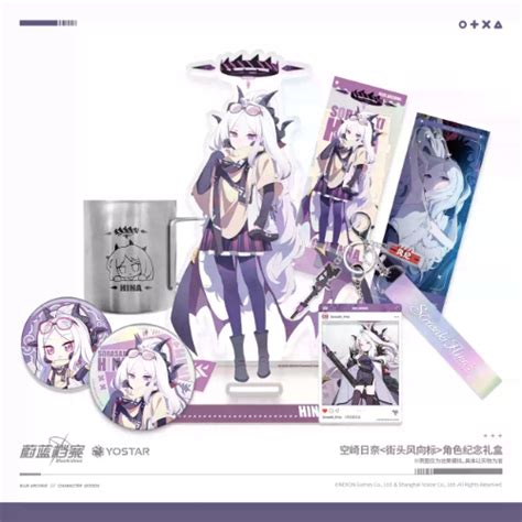[25년 07월 발매] 블루 아카이브 공식 히나 굿즈 세트 블아 블루아카 게임 공식 굿즈 ~25 05 09 도키도키굿즈