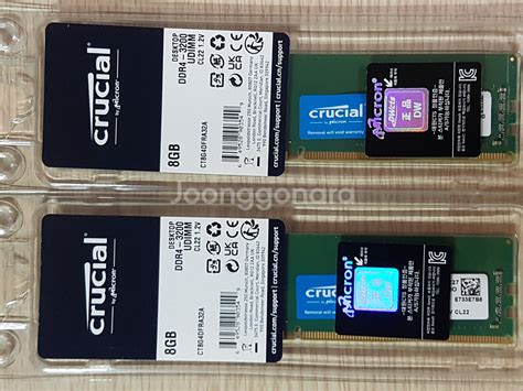 마이크론 Ddr4 3200 8gb 메모리 2개 중고나라 카페에서 운영하는 공식 사이트 마이크론 Ddr4 3200 8gb 메모리 2개 중고나라 카페에서 운영하는 공식 사이트