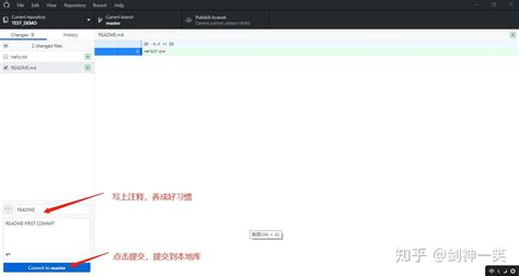 Github入门级教程 超全面 知乎