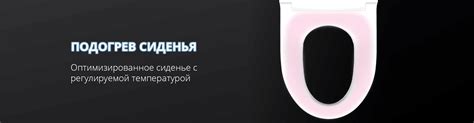 Электронные Крышки-Биде