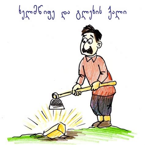 Stream ხელმწიფე და გლეხის ქალი კითხულობს რუსუდან ბოლქვაძე 2017 By Audio Archive Of Georgia