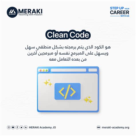 Meraki Academy Jo Home