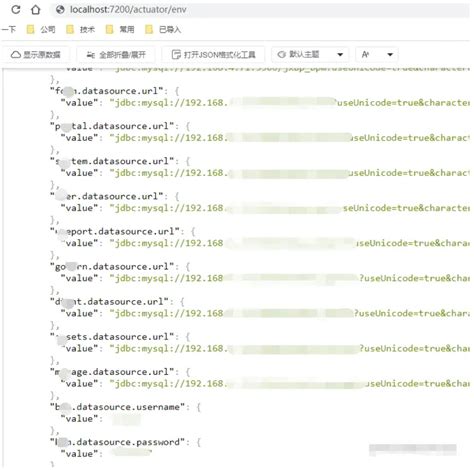 Springboot Actuator未授权访问漏洞怎么修复 开发技术 亿速云