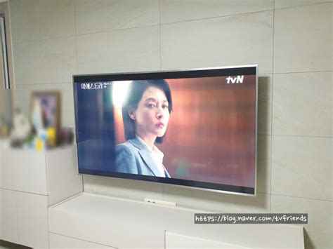 동탄행복마을푸르지오 무타공벽걸이tv설치 선없는벽걸이티비설치 셋탑박스숨기기 티비프렌즈 네이버 블로그
