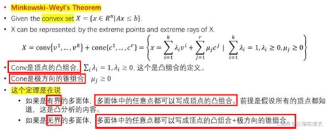 列生成算法column Generation求解思路总结篇2——cw分解dw分解 列生成 关系 Csdn博客